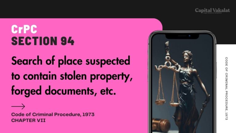 Section 94 CrPC: Search of Place Suspected to Contain Stolen Property ...